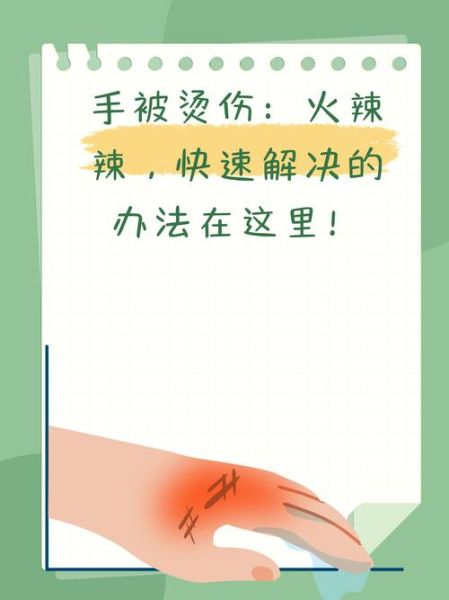 手被辣椒辣了怎么办_快速止疼的小妙招-第1张图片-山城妙识