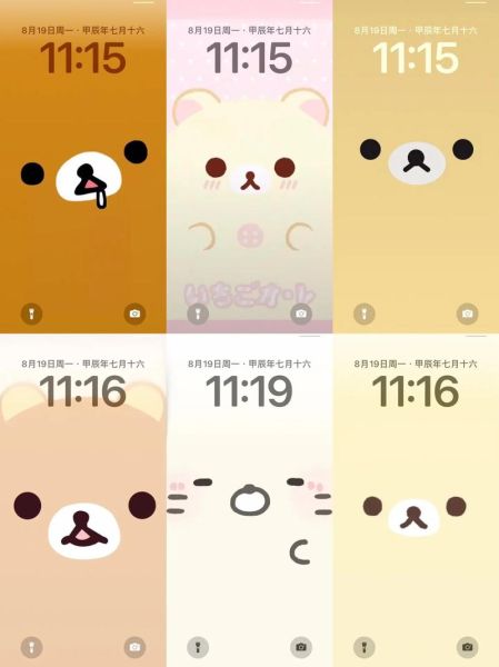 轻松熊壁纸高清大图哪里下载_轻松熊壁纸高清大图怎么设置-第3张图片-山城妙识 轻松熊壁纸高清大图哪里下载_轻松熊壁纸高清大图怎么设置-第3张图片-山城妙识