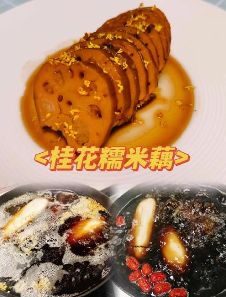 糯米藕的家常做法_炸糯米藕怎么做才脆-第3张图片-山城妙识