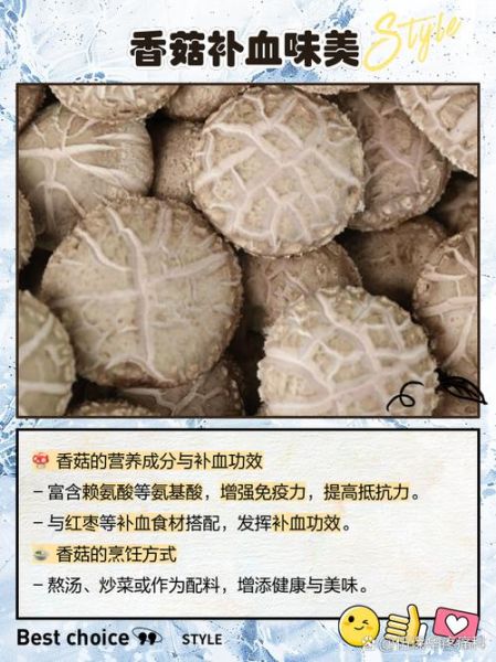 贫血吃什么补血最快女_女人贫血怎么补最快-第3张图片-山城妙识