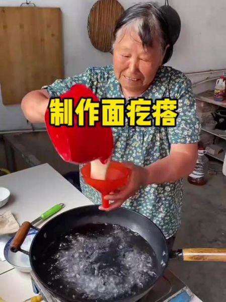 面疙瘩怎么做才劲道_面疙瘩劲道秘诀-第2张图片-山城妙识