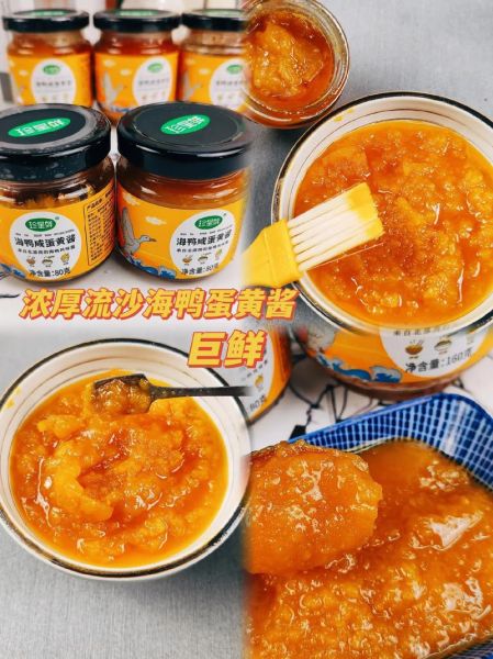 咸蛋黄酱怎么做_咸蛋黄酱能保存多久-第2张图片-山城妙识