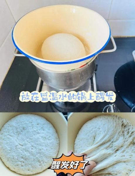 在家怎么做馒头_蒸馒头为什么总是塌-第1张图片-山城妙识