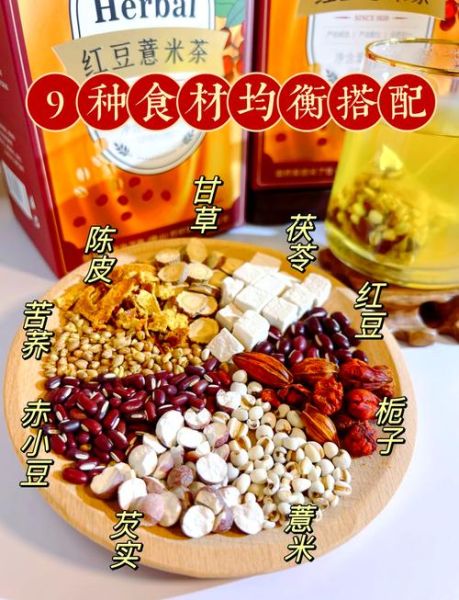 红豆薏米粥不适宜人群有哪些_湿气重能吃吗-第1张图片-山城妙识