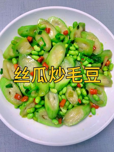 丝瓜毛豆米怎么炒好吃_丝瓜毛豆米家常做法-第1张图片-山城妙识