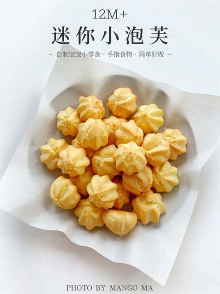 小泡芙图片_怎么做-第3张图片-山城妙识
