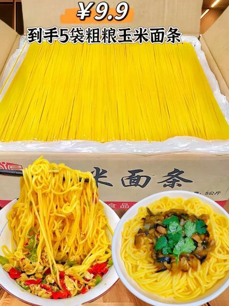 杂粮面条有哪些_杂粮面条适合什么人吃-第1张图片-山城妙识