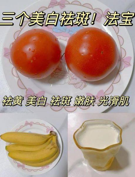 自制祛斑面膜怎么做_哪些材料最有效-第1张图片-山城妙识 自制祛斑面膜怎么做_哪些材料最有效-第1张图片-山城妙识