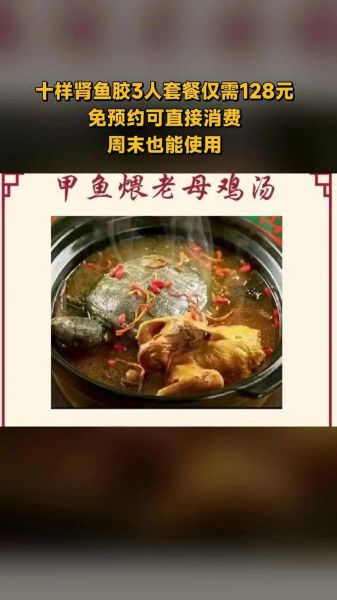 烩炙人口是什么意思_烩炙人口和脍炙人口区别-第3张图片-山城妙识