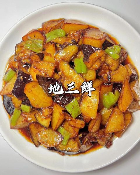 地三鲜食材有哪些_地三鲜用哪三种蔬菜-第2张图片-山城妙识