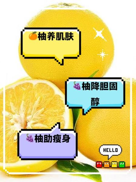 每天吃一个葡萄柚的好处_葡萄柚可以减肥吗-第2张图片-山城妙识