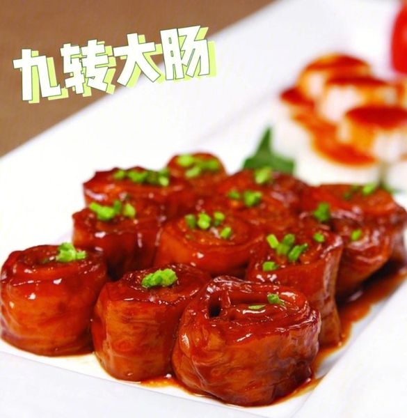 鲁菜九转大肠怎么做_正宗糖醋汁比例是多少-第1张图片-山城妙识 鲁菜九转大肠怎么做_正宗糖醋汁比例是多少-第1张图片-山城妙识