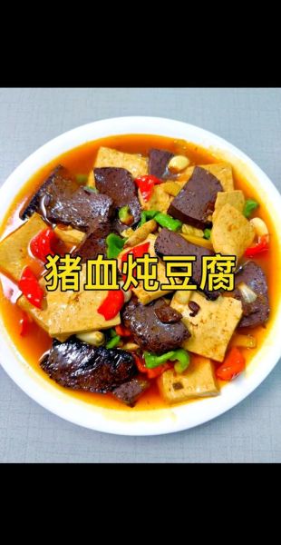 家常豆腐煲怎么做_家常豆腐煲需要焯水吗-第3张图片-山城妙识