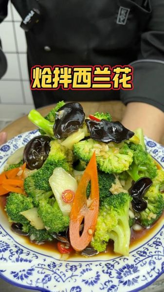 凉拌西兰花放醋吗_要不要加醋才好吃-第2张图片-山城妙识