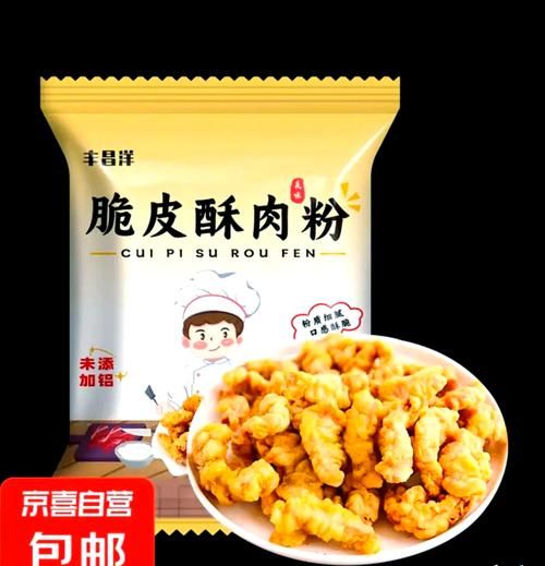 酥肉粉怎么用_酥肉粉哪个牌子好-第1张图片-山城妙识