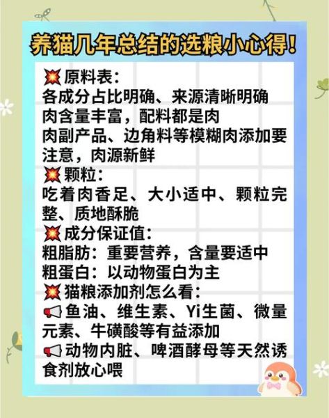 怎样增肥最有效_增肥小窍门有哪些-第2张图片-山城妙识