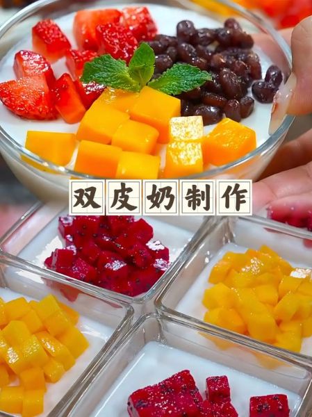 双皮奶怎么做_正宗双皮奶做法-第3张图片-山城妙识