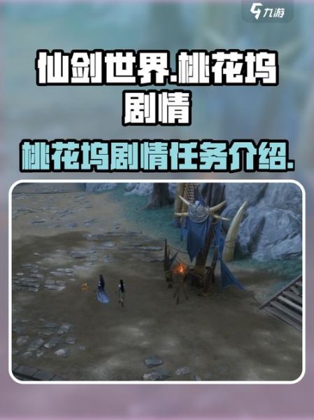 桃花坞在哪里_怎么去桃花坞最方便-第3张图片-山城妙识