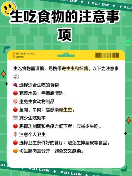 猪肉绦虫煮熟后是什么样子_彻底杀死囊尾蚴需要多少温度-第2张图片-山城妙识