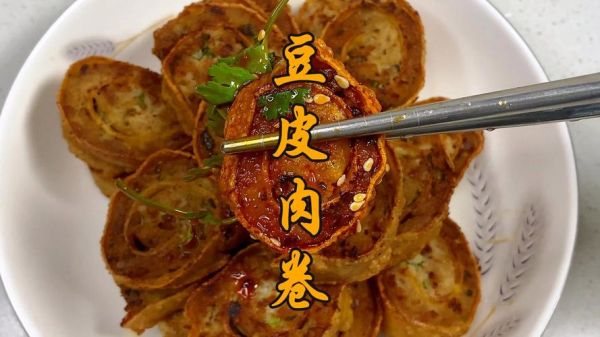 豆皮卷怎么做_豆皮卷热量高吗-第2张图片-山城妙识 豆皮卷怎么做_豆皮卷热量高吗-第2张图片-山城妙识