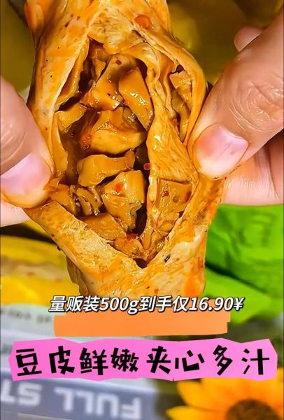 豆皮卷怎么做_豆皮卷热量高吗-第1张图片-山城妙识 豆皮卷怎么做_豆皮卷热量高吗-第1张图片-山城妙识