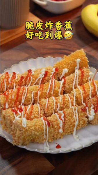 油炸香蕉怎么做_油炸香蕉的做法步骤-第1张图片-山城妙识