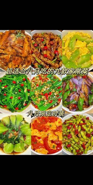 炒菜的家常做法大全_怎么炒才好吃-第3张图片-山城妙识