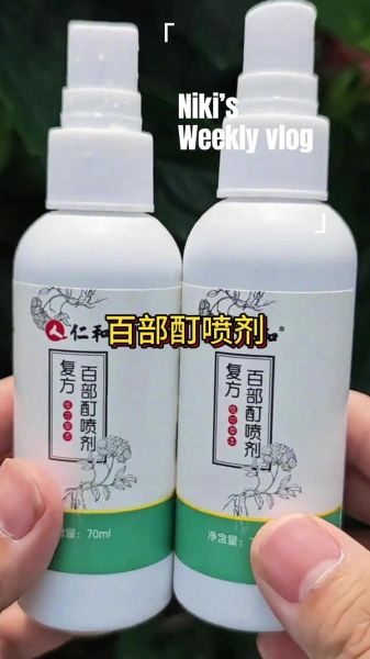 虱子卵怎么彻底去除_虱子卵用什么药最有效-第2张图片-山城妙识