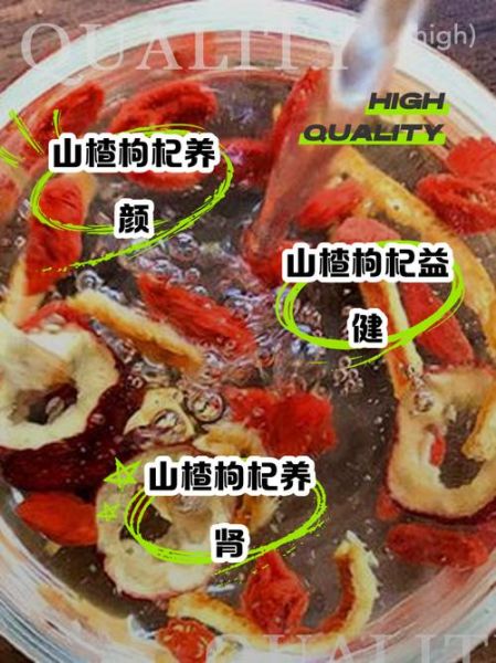 枸杞子泡水喝有什么好处_枸杞子泡水喝的正确方法-第1张图片-山城妙识