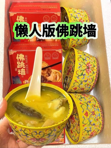 佛跳墙怎么吃_佛跳墙加热多久-第1张图片-山城妙识