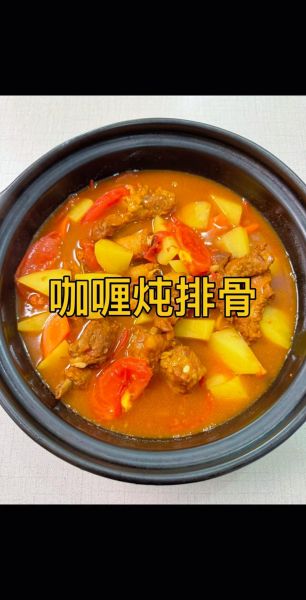 咖喱排骨土豆怎么做_咖喱排骨土豆用哪种咖喱-第3张图片-山城妙识 咖喱排骨土豆怎么做_咖喱排骨土豆用哪种咖喱-第3张图片-山城妙识
