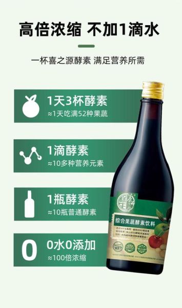 水果酵素怎么做_水果酵素配方大全-第3张图片-山城妙识