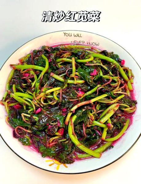 炒苋菜要不要焯水_炒苋菜怎么炒才好吃-第1张图片-山城妙识