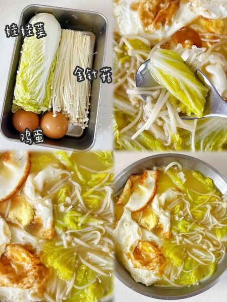 金针菇汤怎么做才鲜美_金针菇汤好喝秘诀-第3张图片-山城妙识