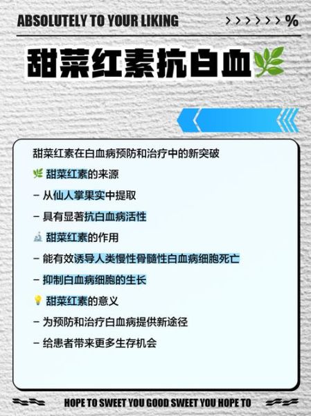 甜菜红是天然色素吗_甜菜红对人体有害吗-第1张图片-山城妙识