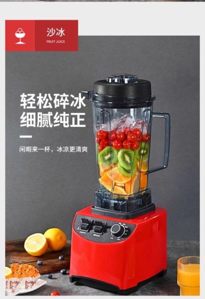 多功能料理机哪个牌子好_家用料理机怎么选-第3张图片-山城妙识