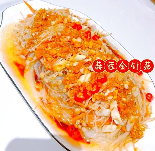 金针菇怎么炒好吃_金针菇家常做法大全-第2张图片-山城妙识