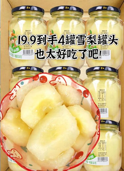 糖水梨罐头感官评价标准_如何挑选优质糖水梨罐头-第1张图片-山城妙识