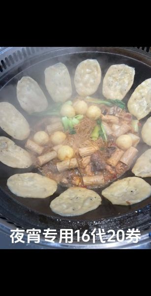 地锅鸡贴饼子怎么做_正宗贴饼子配方-第2张图片-山城妙识