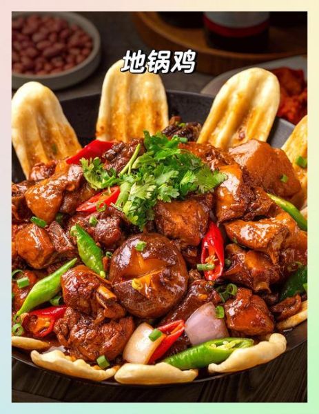 地锅鸡贴饼子怎么做_正宗贴饼子配方-第3张图片-山城妙识