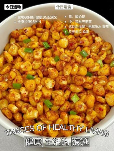 玉米粒怎么炒好吃又甜_玉米粒炒甜的秘诀-第1张图片-山城妙识