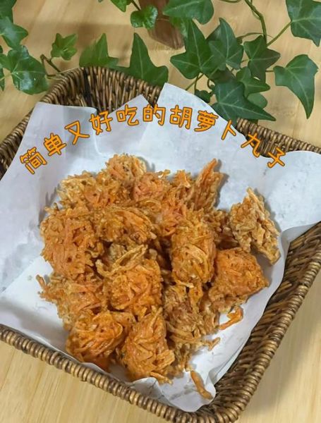 大红萝卜丸子怎么做_家常做法步骤-第3张图片-山城妙识 大红萝卜丸子怎么做_家常做法步骤-第3张图片-山城妙识