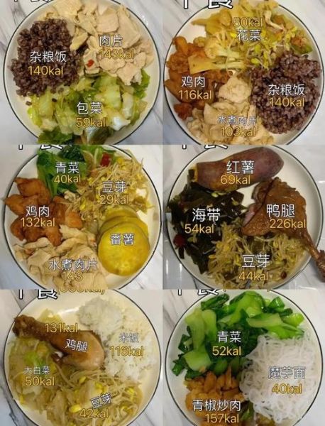 清淡的午餐食谱大全_怎么做才好吃-第2张图片-山城妙识