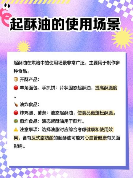 酥油是什么东西提炼的_酥油原料来源-第1张图片-山城妙识