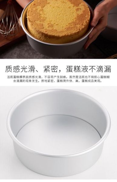 微波炉烤蛋糕用什么模具_微波炉蛋糕模具哪种好-第2张图片-山城妙识