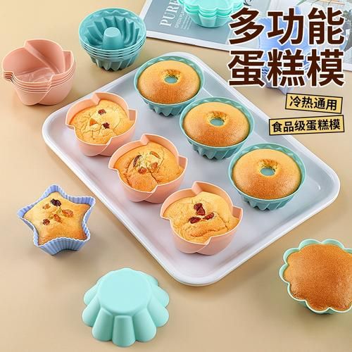 微波炉烤蛋糕用什么模具_微波炉蛋糕模具哪种好-第1张图片-山城妙识