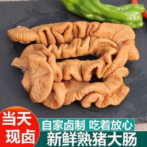 大肠煮多久能熟_怎么判断熟没熟-第1张图片-山城妙识