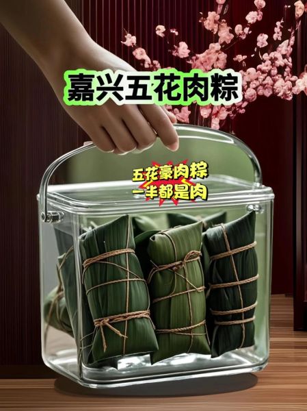 肉粽子多少钱一个_肉粽子价格受哪些因素影响-第1张图片-山城妙识