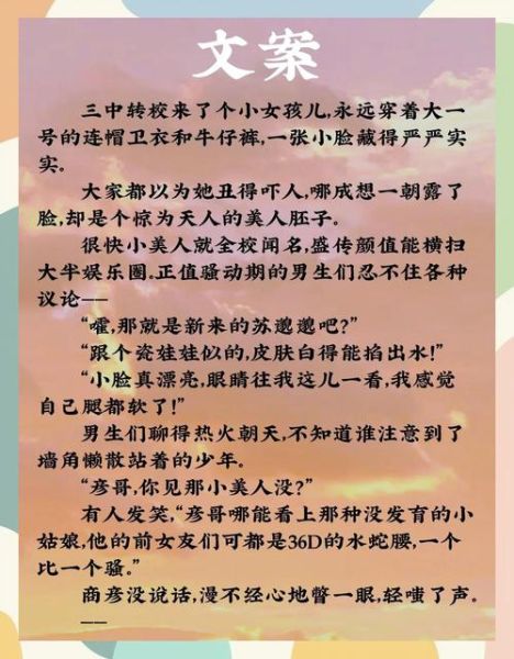 他那么野是什么意思_他那么野出自哪里-第2张图片-山城妙识 他那么野是什么意思_他那么野出自哪里-第2张图片-山城妙识