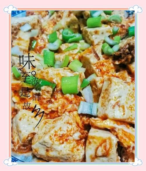 虾酱炒豆腐怎么炒_虾酱炒豆腐的家常做法-第2张图片-山城妙识 虾酱炒豆腐怎么炒_虾酱炒豆腐的家常做法-第2张图片-山城妙识